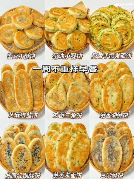 家常发面饼怎么做_发面饼松软秘诀-第3张图片-山城妙识