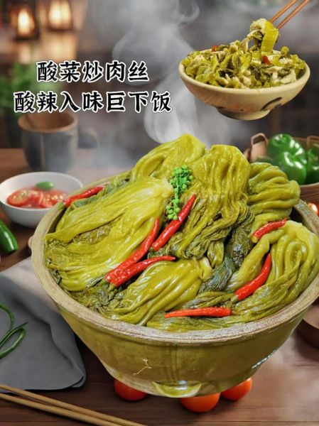 老坛酸菜怎么腌制_正宗老坛酸菜做法-第3张图片-山城妙识