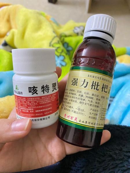 咳嗽吃什么药效果好_咳嗽有痰吃什么药-第2张图片-山城妙识