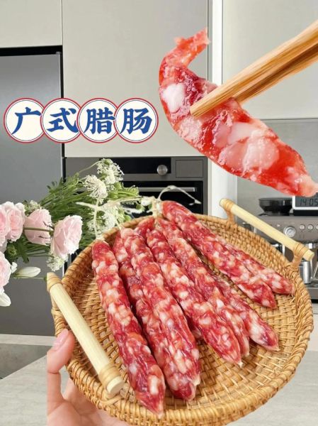 广式腊肠怎么做_腊肠晾晒几天能吃-第2张图片-山城妙识