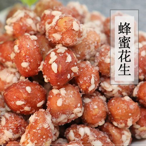 老式糖衣花生怎么做_老式糖衣花生为什么酥脆-第3张图片-山城妙识
