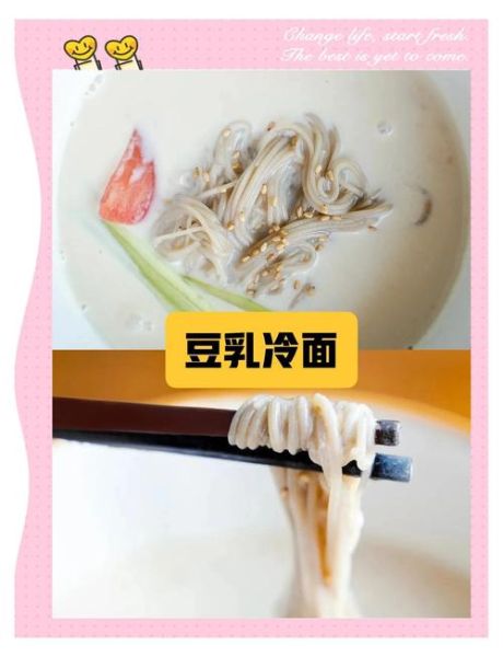 凉面调料水怎么调_凉面调料水配方比例-第2张图片-山城妙识