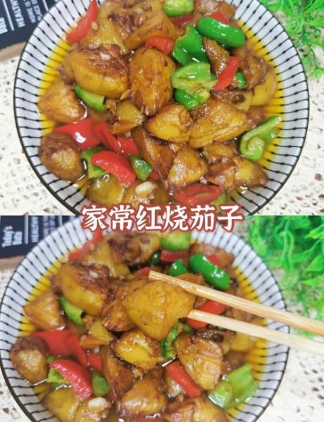 圆茄怎么做好吃_圆茄的家常做法大全-第3张图片-山城妙识