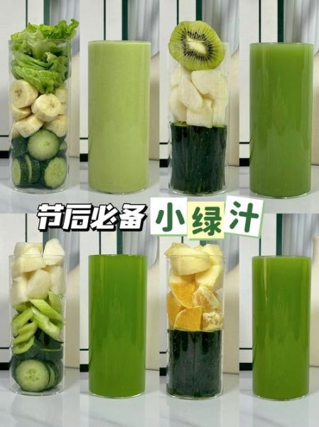 营养蔬菜汁搭配大全_蔬菜汁怎么做好喝-第1张图片-山城妙识