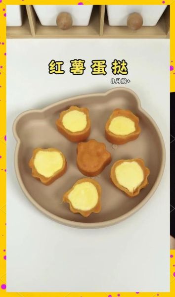 不用蛋挞皮怎么做蛋挞_无蛋挞皮蛋挞做法-第2张图片-山城妙识