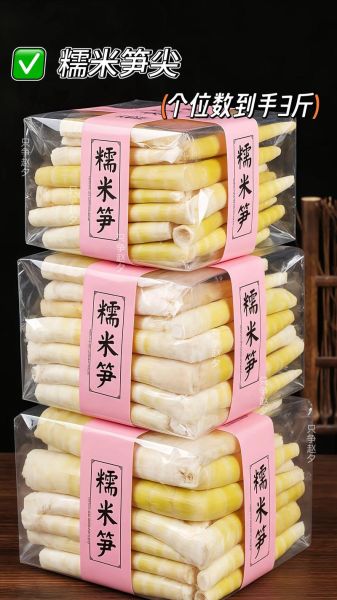 笋尖怎么做好吃又简单_笋尖最简单的家常做法-第2张图片-山城妙识 笋尖怎么做好吃又简单_笋尖最简单的家常做法-第2张图片-山城妙识