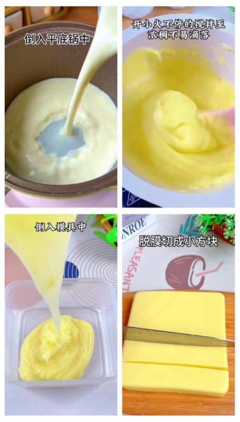 牛奶蛋糕怎么做_家常做法步骤详解-第1张图片-山城妙识 牛奶蛋糕怎么做_家常做法步骤详解-第1张图片-山城妙识