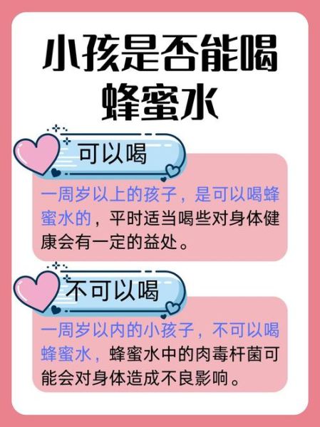 蜂蜜水有什么作用与功效_什么时候喝最好-第3张图片-山城妙识 蜂蜜水有什么作用与功效_什么时候喝最好-第3张图片-山城妙识