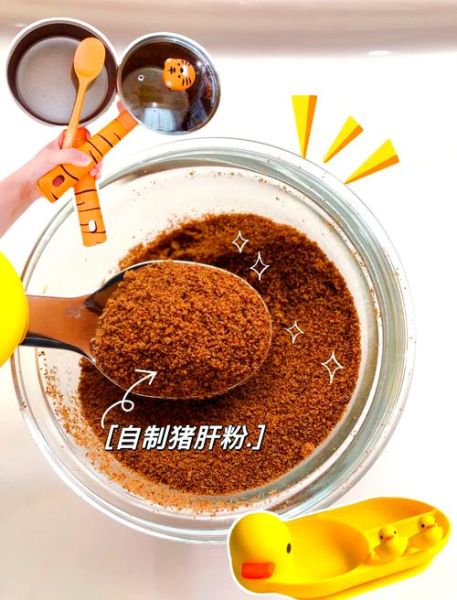 猪肝粉怎么保存_猪肝粉可以放多久-第2张图片-山城妙识 猪肝粉怎么保存_猪肝粉可以放多久-第2张图片-山城妙识