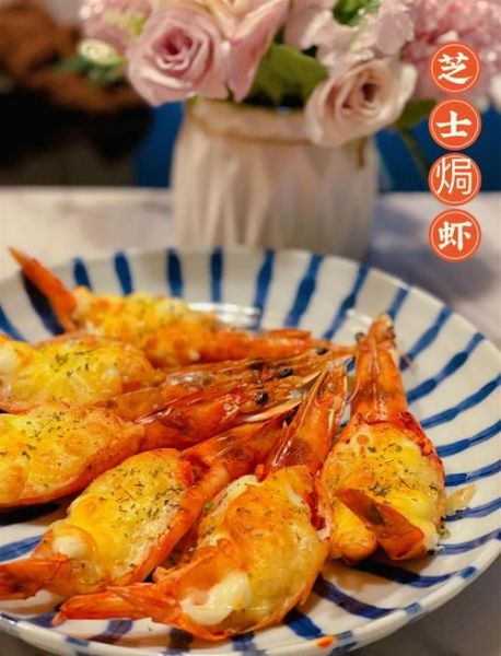 芝士龙虾怎么做_芝士龙虾需要蒸多久-第3张图片-山城妙识