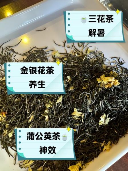去火的茶有哪些_喝什么茶降火最快-第2张图片-山城妙识