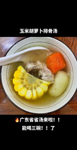 排骨和什么炖最补钙_排骨汤补钙食材搭配-第2张图片-山城妙识 排骨和什么炖最补钙_排骨汤补钙食材搭配-第2张图片-山城妙识