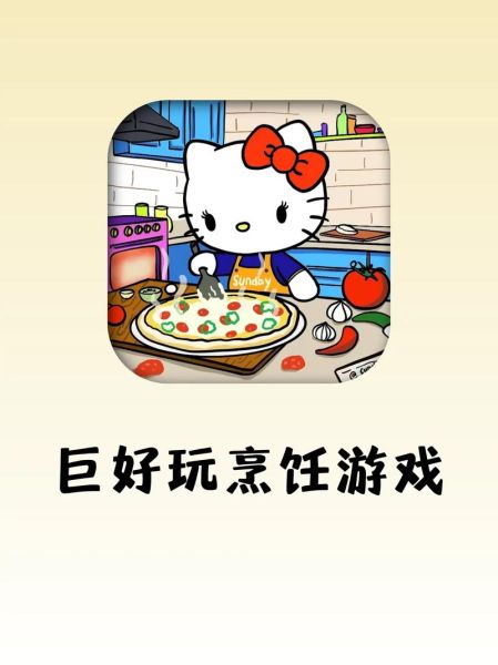 做饭小游戏在线玩_有哪些好玩的做饭小游戏-第3张图片-山城妙识