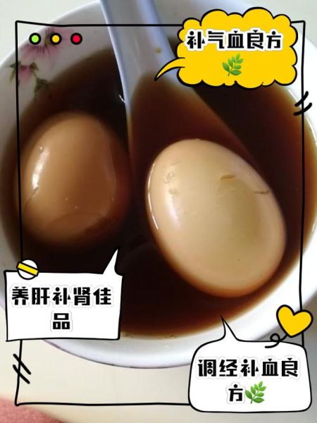 当归黄芪煮鸡蛋的做法_当归黄芪煮鸡蛋的功效-第1张图片-山城妙识 当归黄芪煮鸡蛋的做法_当归黄芪煮鸡蛋的功效-第1张图片-山城妙识