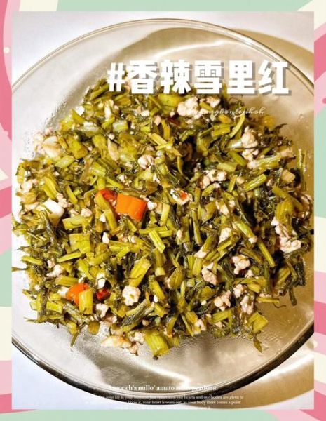 清炒雪里红怎么做_雪里红要不要焯水-第1张图片-山城妙识 清炒雪里红怎么做_雪里红要不要焯水-第1张图片-山城妙识