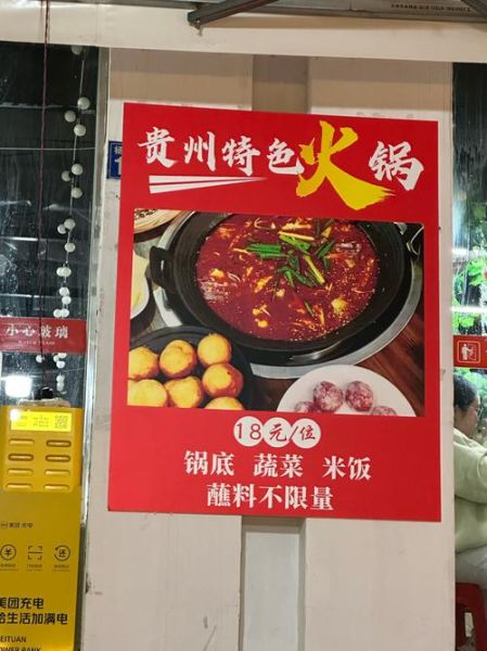 火锅加盟哪家好_开火锅店需要多少钱-第1张图片-山城妙识 火锅加盟哪家好_开火锅店需要多少钱-第1张图片-山城妙识