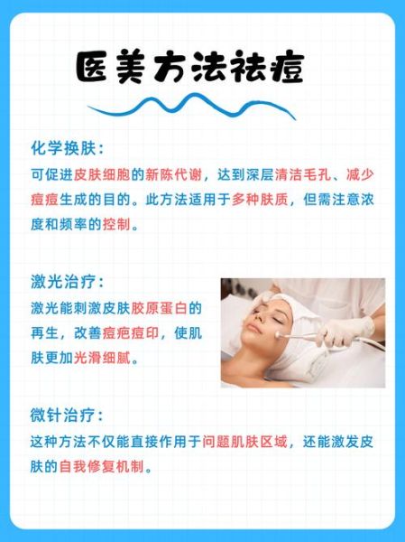 土豆片敷脸能去痘印吗_土豆片敷脸的正确方法-第1张图片-山城妙识