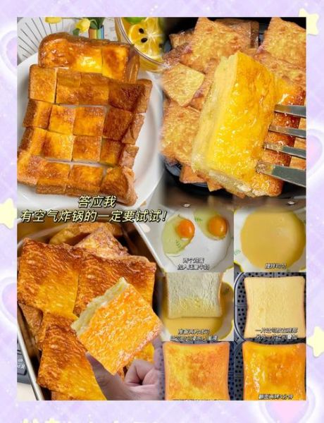 一片吐司加热烤箱几分钟_吐司烤多久才脆-第2张图片-山城妙识 一片吐司加热烤箱几分钟_吐司烤多久才脆-第2张图片-山城妙识