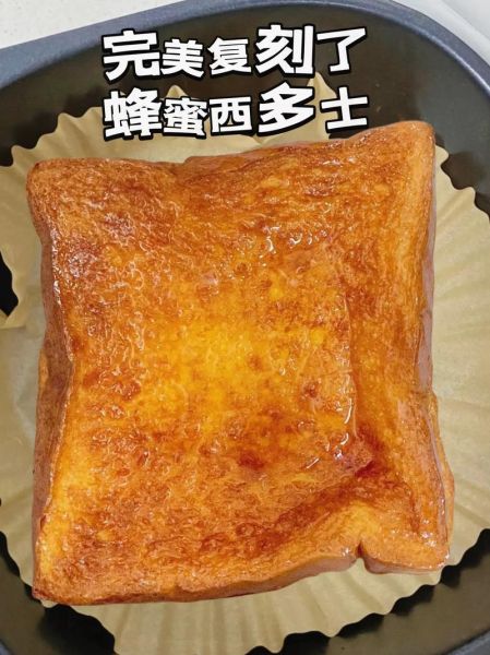一片吐司加热烤箱几分钟_吐司烤多久才脆-第3张图片-山城妙识 一片吐司加热烤箱几分钟_吐司烤多久才脆-第3张图片-山城妙识