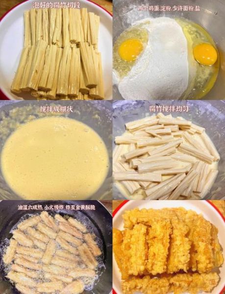 炸腐竹干炸还是泡好炸_哪个更酥脆-第2张图片-山城妙识