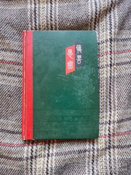 忆苦思甜的意义是什么_如何实践忆苦思甜-第1张图片-山城妙识