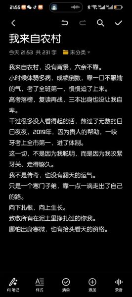 忆苦思甜的意义是什么_如何实践忆苦思甜-第3张图片-山城妙识
