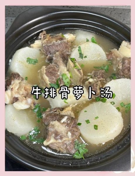 萝卜汤怎么做好喝_萝卜排骨汤的做法-第1张图片-山城妙识 萝卜汤怎么做好喝_萝卜排骨汤的做法-第1张图片-山城妙识