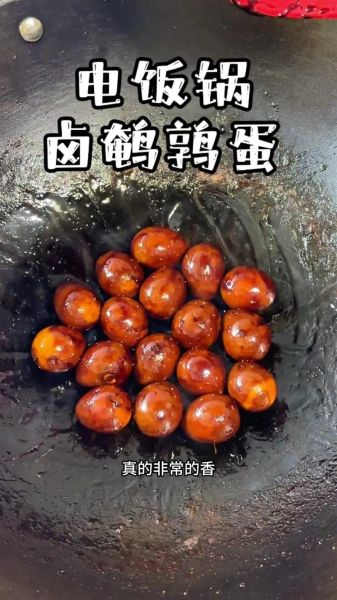 鹌鹑蛋怎么煮不破皮_鹌鹑蛋煮多久才熟-第2张图片-山城妙识 鹌鹑蛋怎么煮不破皮_鹌鹑蛋煮多久才熟-第2张图片-山城妙识