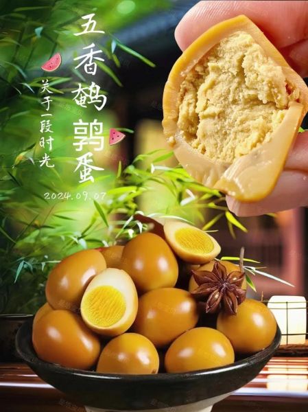 鹌鹑蛋怎么煮不破皮_鹌鹑蛋煮多久才熟-第1张图片-山城妙识 鹌鹑蛋怎么煮不破皮_鹌鹑蛋煮多久才熟-第1张图片-山城妙识