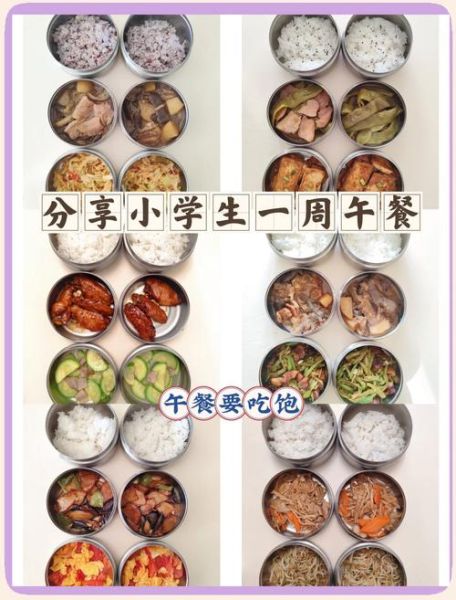 小学生午餐食谱大全_怎么做简单又营养-第2张图片-山城妙识 小学生午餐食谱大全_怎么做简单又营养-第2张图片-山城妙识