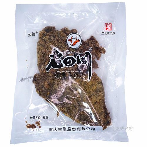 五香牛肉干怎么做_五香牛肉干能保存多久-第2张图片-山城妙识 五香牛肉干怎么做_五香牛肉干能保存多久-第2张图片-山城妙识