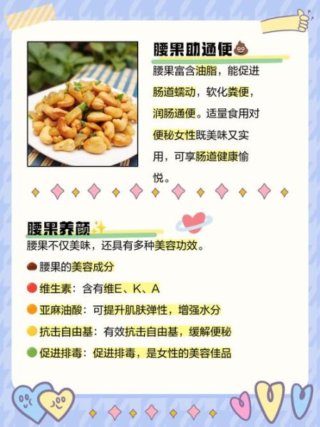 女人为啥不能吃腰子_女人吃腰子有什么危害-第1张图片-山城妙识 女人为啥不能吃腰子_女人吃腰子有什么危害-第1张图片-山城妙识