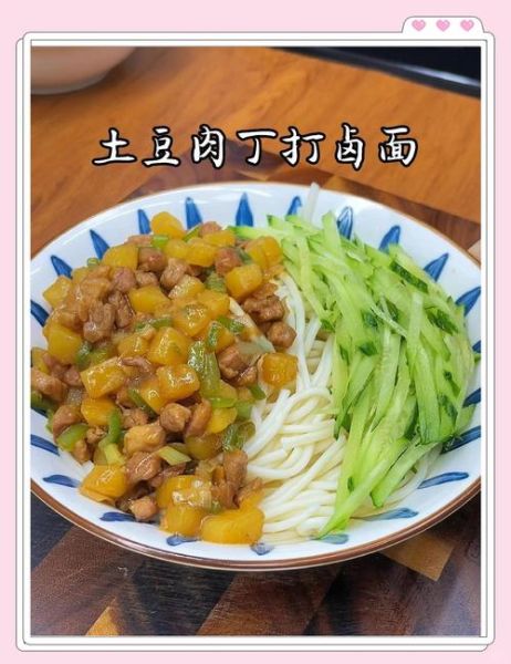 土豆肉丁卤怎么做_家常土豆肉丁卤做法大全-第2张图片-山城妙识 土豆肉丁卤怎么做_家常土豆肉丁卤做法大全-第2张图片-山城妙识