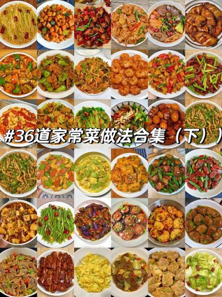 家常炒菜怎么做好吃_炒菜做法大全带图片大全-第1张图片-山城妙识 家常炒菜怎么做好吃_炒菜做法大全带图片大全-第1张图片-山城妙识