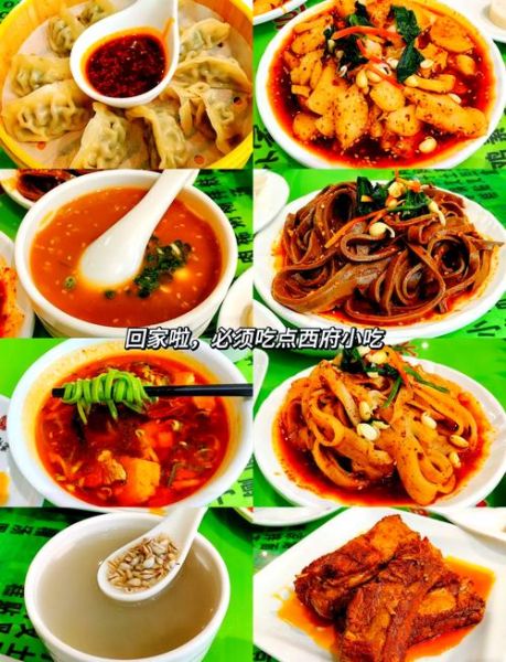 宝鸡美食有哪些_宝鸡小吃哪里最正宗-第2张图片-山城妙识