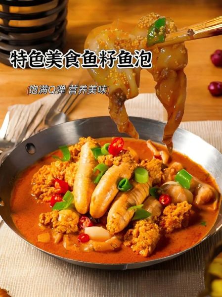 花鲢鱼籽怎么做好吃_花鲢鱼籽的家常做法-第3张图片-山城妙识 花鲢鱼籽怎么做好吃_花鲢鱼籽的家常做法-第3张图片-山城妙识