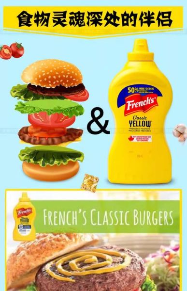 wasabi_paste_vs_mustard_sauce-第2张图片-山城妙识 wasabi_paste_vs_mustard_sauce-第2张图片-山城妙识