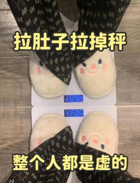 肚子时不时阵痛还拉稀_怎么办-第3张图片-山城妙识 肚子时不时阵痛还拉稀_怎么办-第3张图片-山城妙识