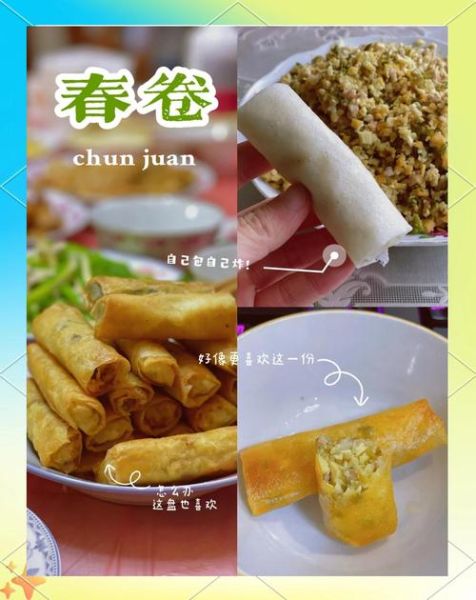 春卷怎么包不会散_春卷包法大全图解法-第1张图片-山城妙识 春卷怎么包不会散_春卷包法大全图解法-第1张图片-山城妙识