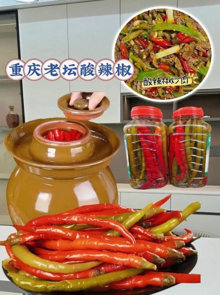 怎样腌制辣椒好吃不烂_辣椒腌制不烂的方法-第3张图片-山城妙识
