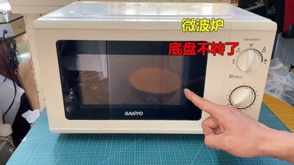 美的微波炉不加热_美的微波炉转盘不转怎么修-第1张图片-山城妙识 美的微波炉不加热_美的微波炉转盘不转怎么修-第1张图片-山城妙识