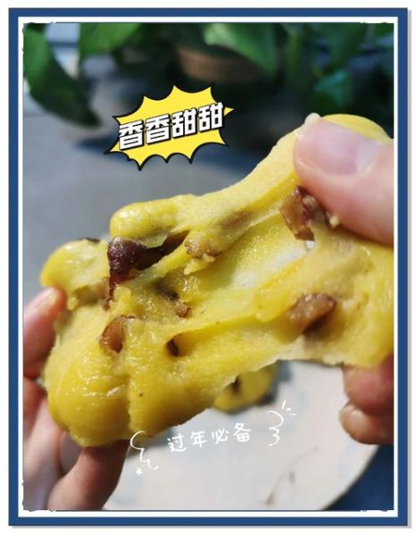 黄米年糕怎么做_黄米年糕的家常做法-第1张图片-山城妙识 黄米年糕怎么做_黄米年糕的家常做法-第1张图片-山城妙识