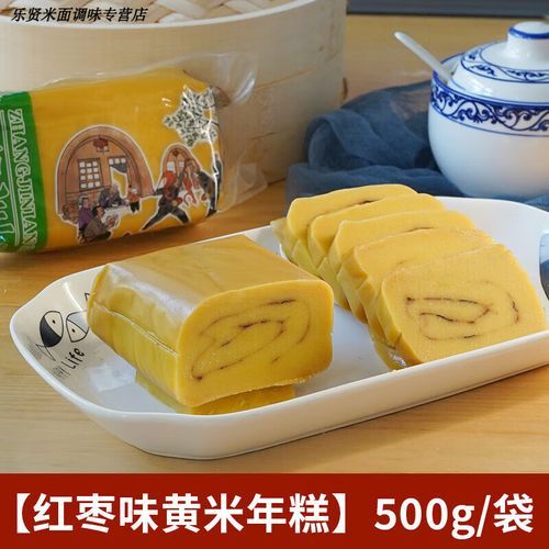 黄米年糕怎么做_黄米年糕的家常做法-第3张图片-山城妙识 黄米年糕怎么做_黄米年糕的家常做法-第3张图片-山城妙识