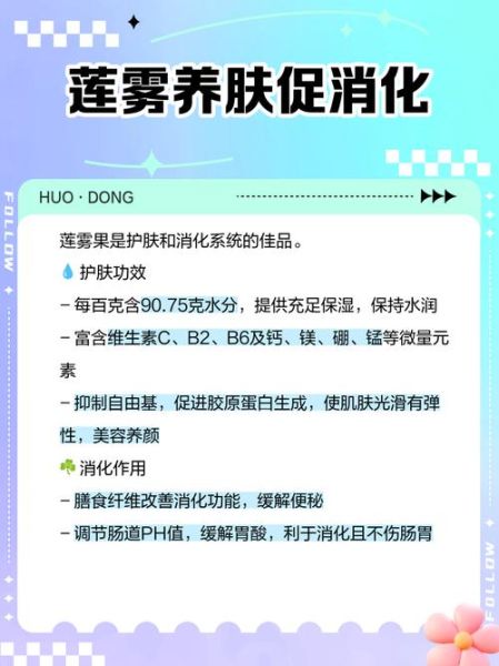 莲雾为什么叫痔疮果_莲雾痔疮果由来-第1张图片-山城妙识