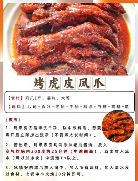 脆皮烤肉怎么做_脆皮烤肉配方比例-第3张图片-山城妙识