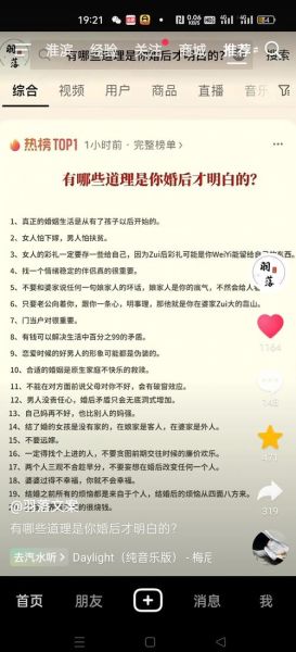 女人简单气质一句话_如何培养优雅气场-第2张图片-山城妙识