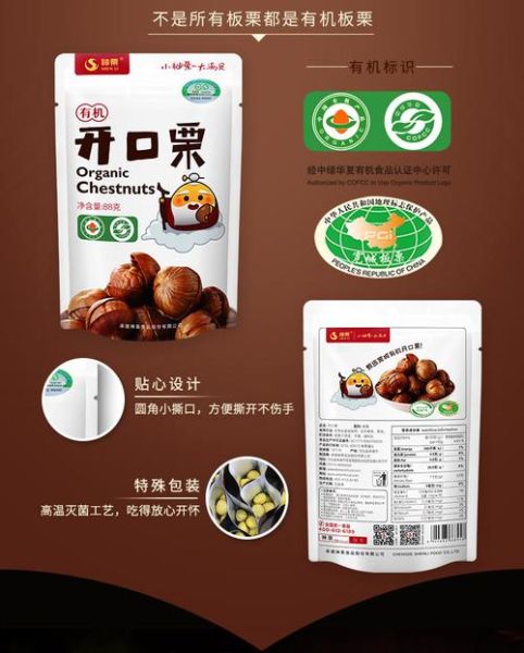 各地特产零食有哪些_哪里买最正宗-第3张图片-山城妙识 各地特产零食有哪些_哪里买最正宗-第3张图片-山城妙识