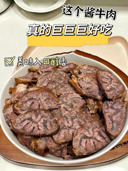 牛肉煮多长时间能熟_炖牛肉多久才软烂-第2张图片-山城妙识 牛肉煮多长时间能熟_炖牛肉多久才软烂-第2张图片-山城妙识