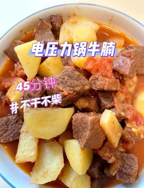 牛肉煮多长时间能熟_炖牛肉多久才软烂-第3张图片-山城妙识 牛肉煮多长时间能熟_炖牛肉多久才软烂-第3张图片-山城妙识