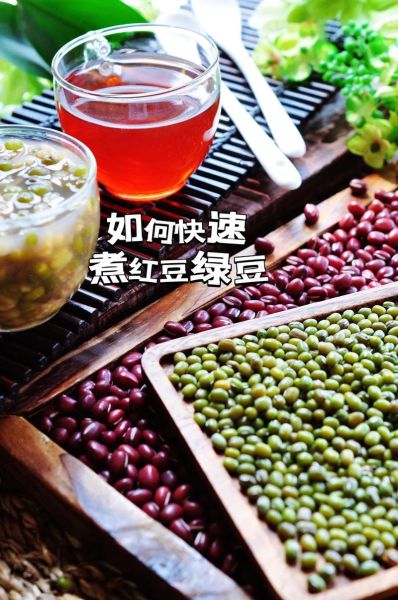 煮绿豆汤要煮多久_绿豆汤煮多久才软烂-第2张图片-山城妙识